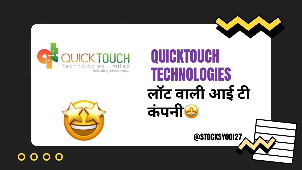 Quick Touch Technologies• लॉट वाली स्ट्रॉंग फंडामेंटल्स की आईटी कंपनी🤩🤩 ...