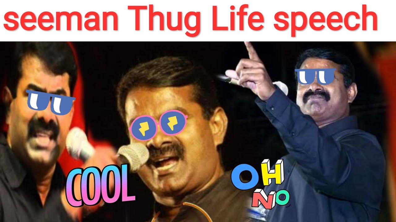 சிரிப்பே மருந்து / seeman comedy speech / seeman latest speech / Naam ...