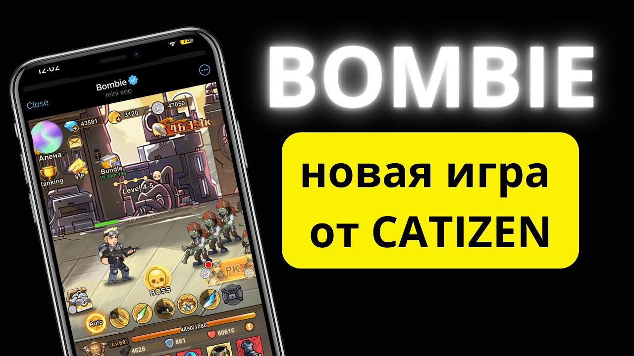 Bombie catizen новая игра, без вложений на телефоне - YouTube