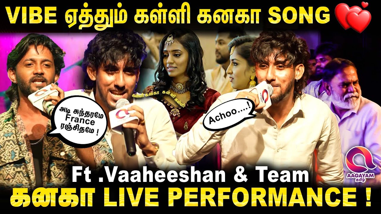 Rap Ceylon Vaheesan Live Performance |Kalli Ganaga Song |Ft.Vaheesan ...
