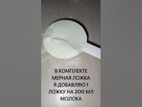 Фитнес коктейль из ФИКС ПРАЙС || Био еда #shorts - YouTube