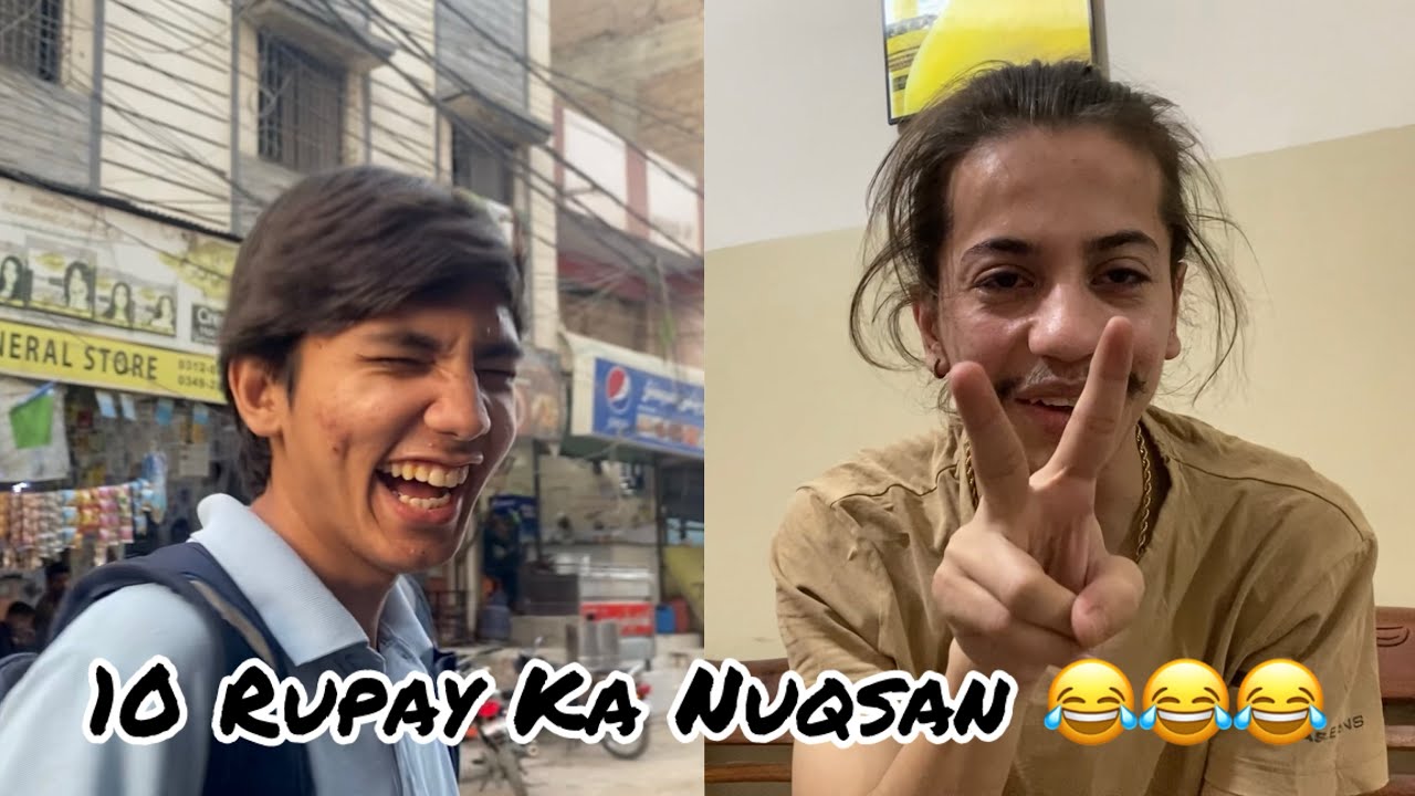 Crorepati Dost Ka 10 Rupay Ka Nuqsan | Bhai Ka Dimagh Kharab Hogaya hay ...