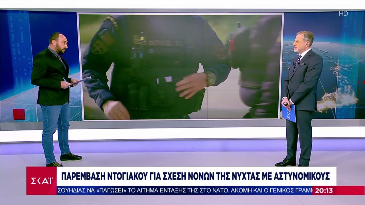 Σε προεκλογικούς ρυθμούς ΝΔ - ΣΥΡΙΖΑ - ΠΑΣΟΚ | Ειδήσεις Βραδινό Δελτίο ...