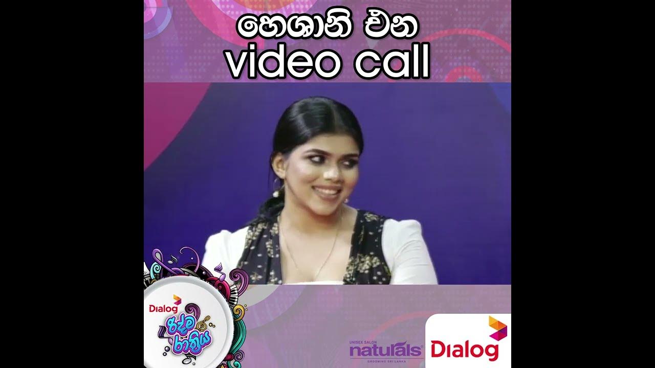 හෙශානි එන video call | TNL Tv Dialog Ridma Rathriya Program | 2022.10.15 - YouTube