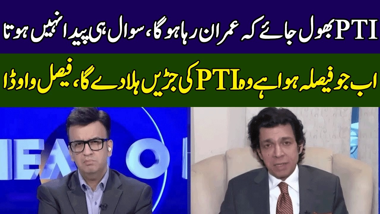 Faisal Vawda Speaks Truth | Head On With Muneeb Farooq | 365 News ...