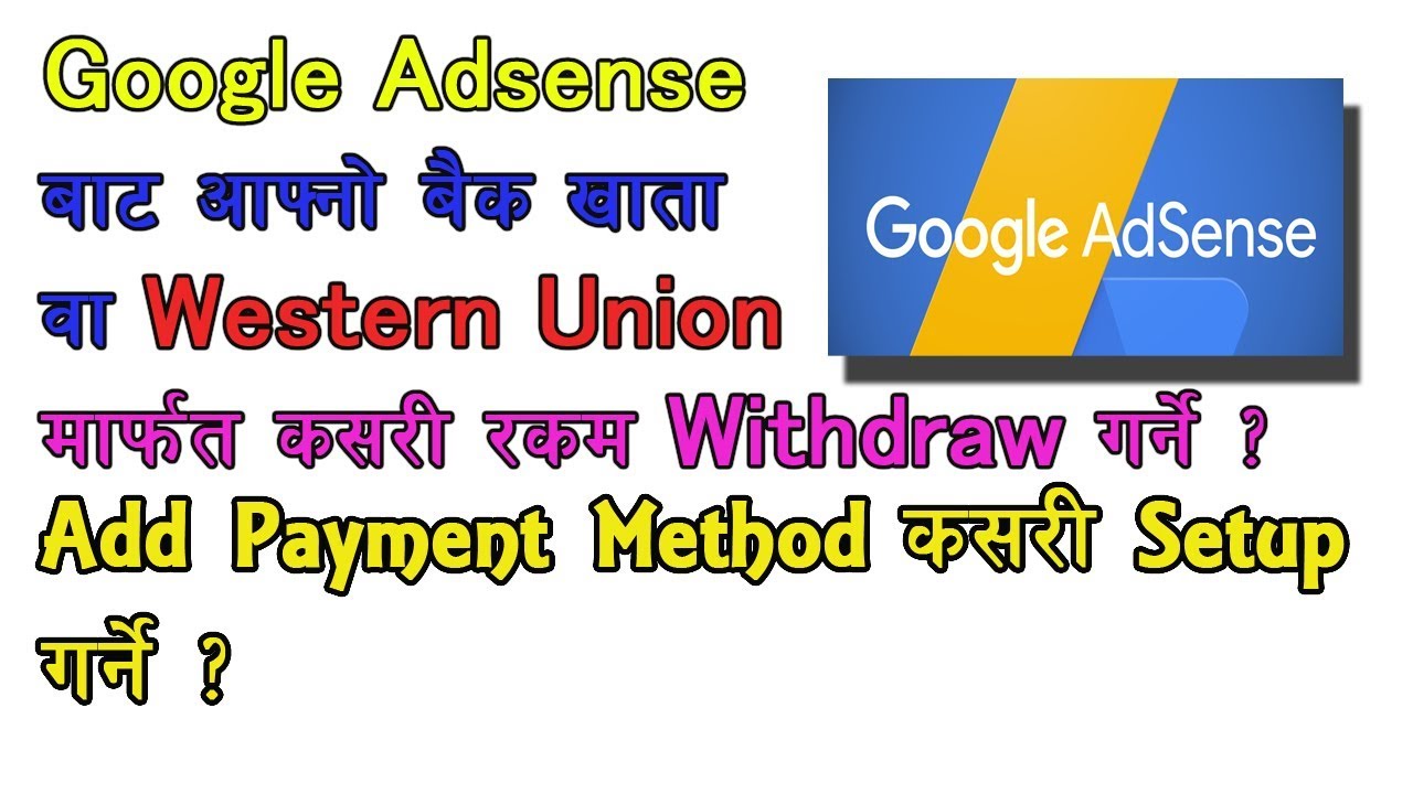 Google Adsense Payment Method in Nepal . How to set up Payment for ...