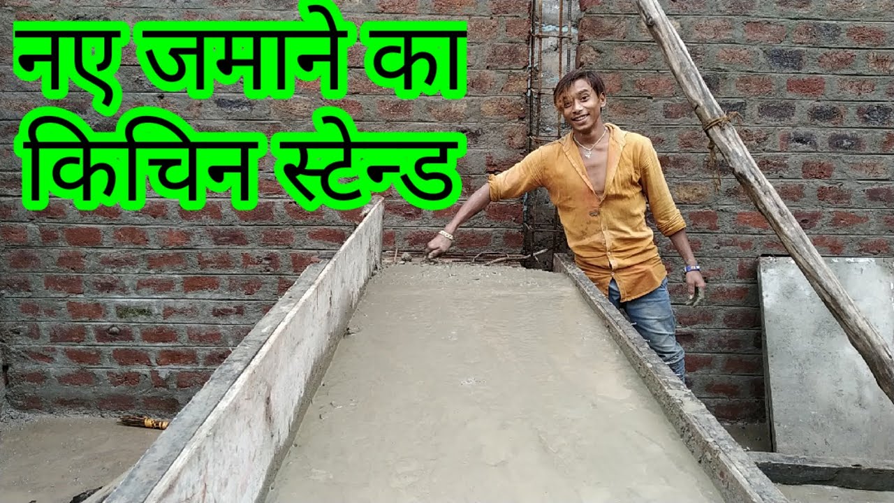 RCC kitchen stand - YouTube