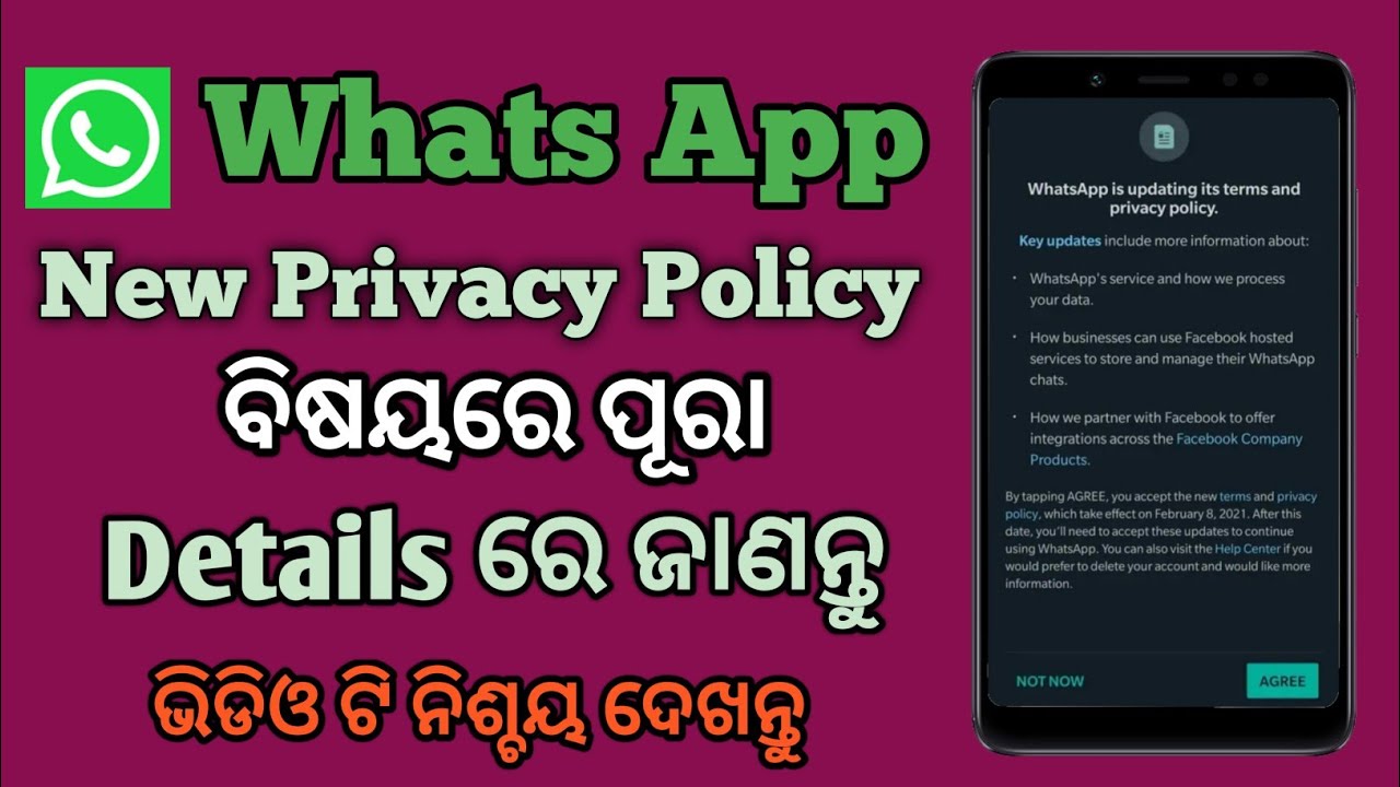 Whats App New Privacy Policy Full Detail ରେ ଜାଣନ୍ତୁ || Whats App ...