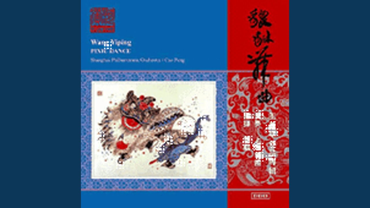 Pixiu Dance - YouTube