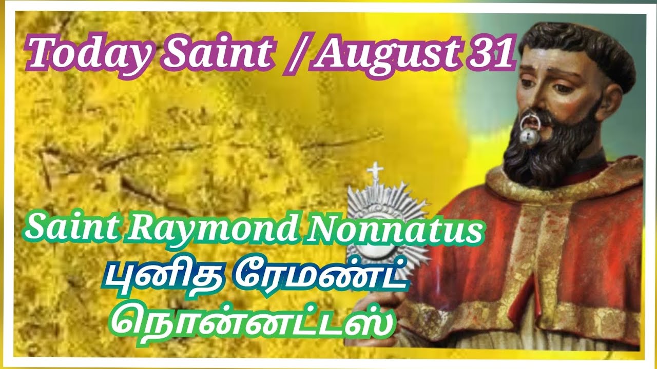 இன்றைய புனிதர் / August 31 / Saint Raymond Nonnatus புனித ரேமண்ட் ...