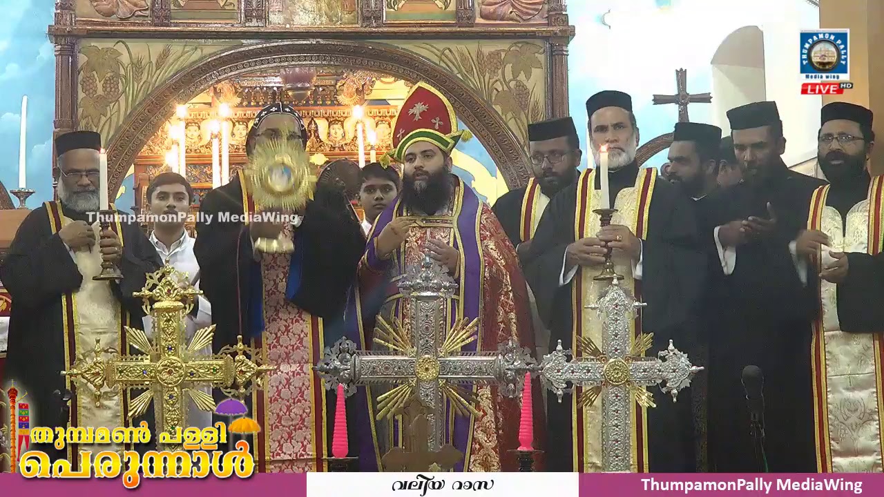 THUMPAMON PALLY PERUNNAL 2019 | തുമ്പമൺ പള്ളി പെരുന്നാൾ 2019 - YouTube