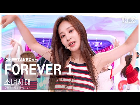 [단독샷캠4K] 소녀시대 'FOREVER 1' 단독샷 별도녹화│Girls' Generation ONE TAKE STAGE @SBS Inkigayo 220821