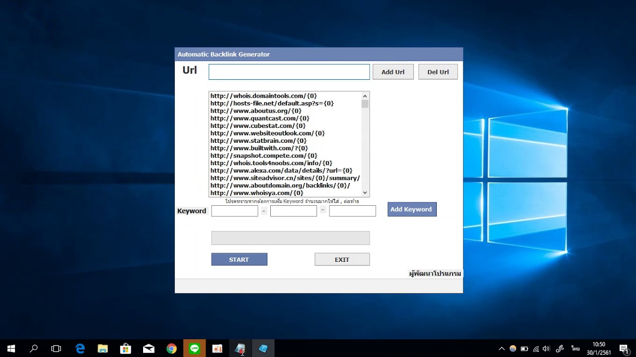Automatic Backlink Generator 2018 - YouTube