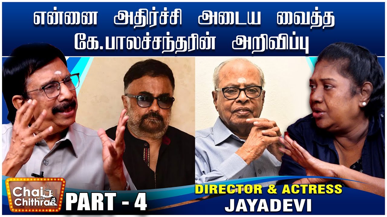 முதல் படத்தில் பி.சி.ஸ்ரீராமுக்கு இரண்டாயிரம் ரூபாய் சம்பளம் கொடுத்தேன் ...