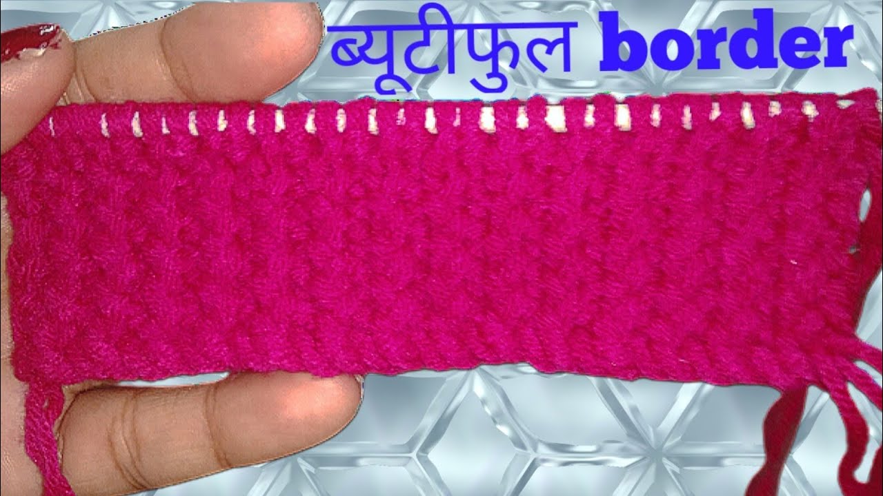 Easy Sweater Border Knitting For Beginners । Sweater Border Knitting ...