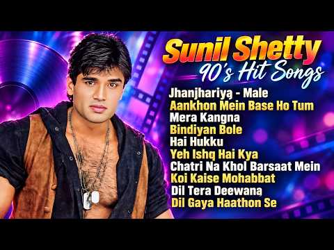 Sunil Shetty 90's Hit Songs | Hindi Song | 90’S Old Hindi Songs | 90's Love Song | Sadabahar Songs