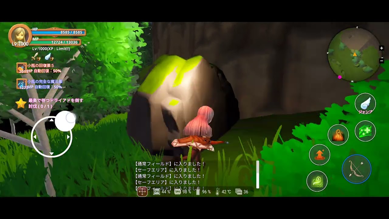 mistless story ドライアドソウル 秘密の店位置 - YouTube