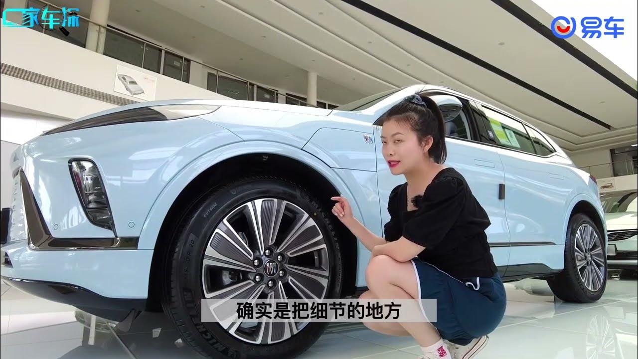 凯迪拉克锐歌平替=别克E5？20.89~27.89万，最高续航620KM - YouTube