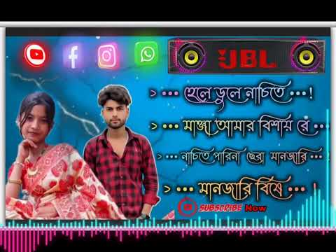 হেলে-ডুলে-নাচিতে-মানযায়-আমার-বিষায়-রে ! Hele dule nachite manjay amar bishay re singer Hashi tara!