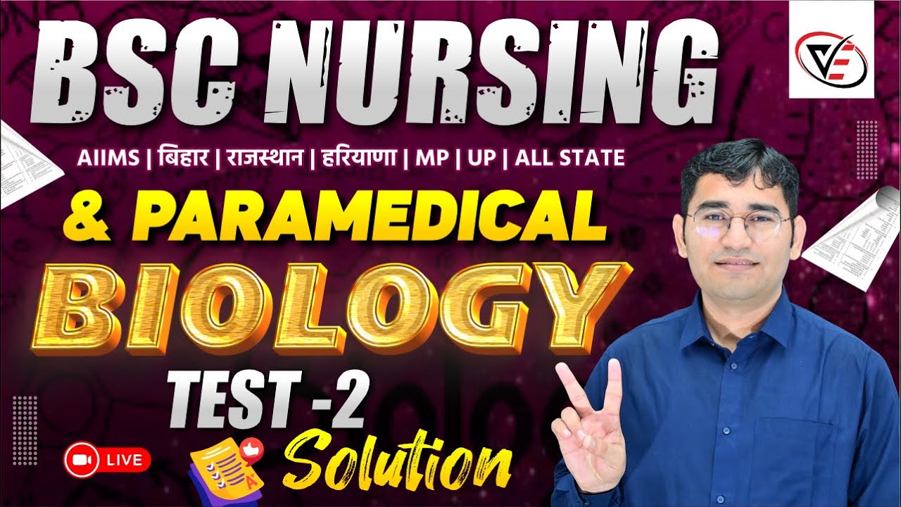 BIOLOGY CHAPTER WISE MCQ FOR BSC NURSING | PARAMEDICAL | BSC NURSING PYQ SOLUTION | BY VIJAY SIR ...