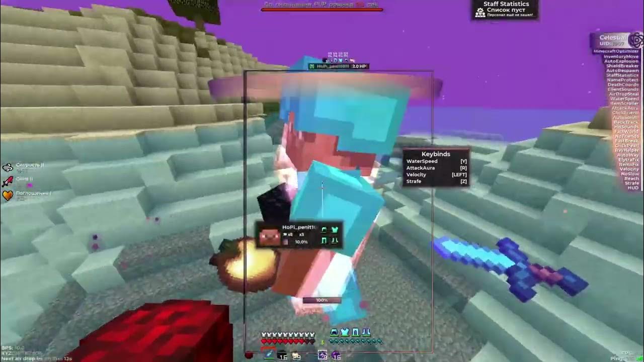 🔥🤬СНОВА РАЗЪЕБ REALLYWORLD🔥🤬КРЯК DEADCODE 4.0🔥🤬CELESTIAL КРЯК🔥🤬 - YouTube