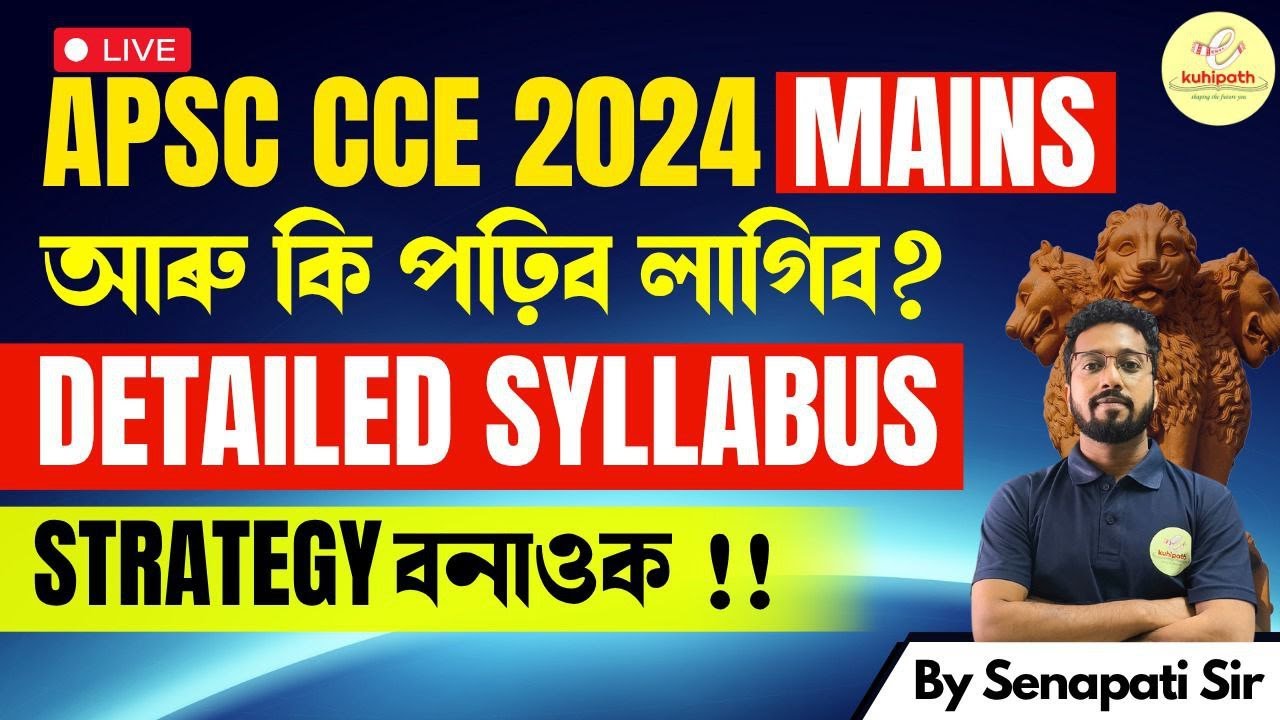 APSC CCE 2024 MAINS Detailed Syllabus #apsc #upsc #cutoff #strategy # ...