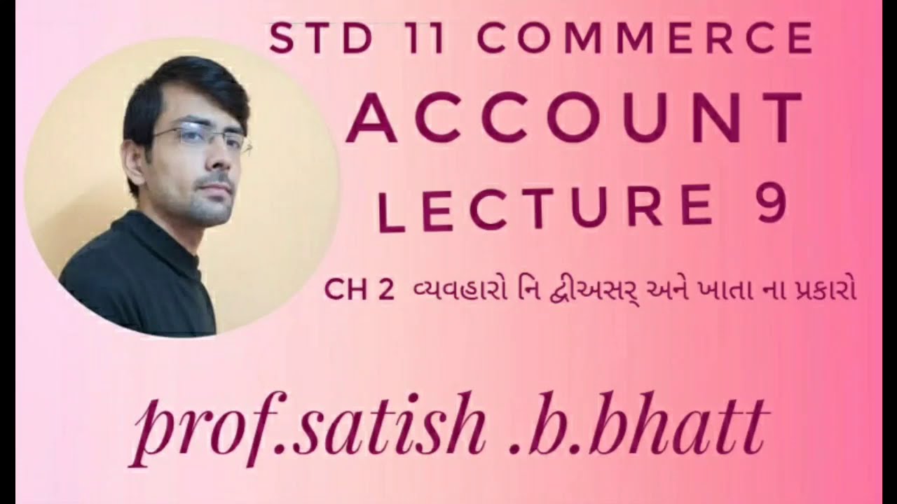 Prof.Satish. B. Bhatt(Darshan School)📚 Account Lecture:-9📚Ch ...