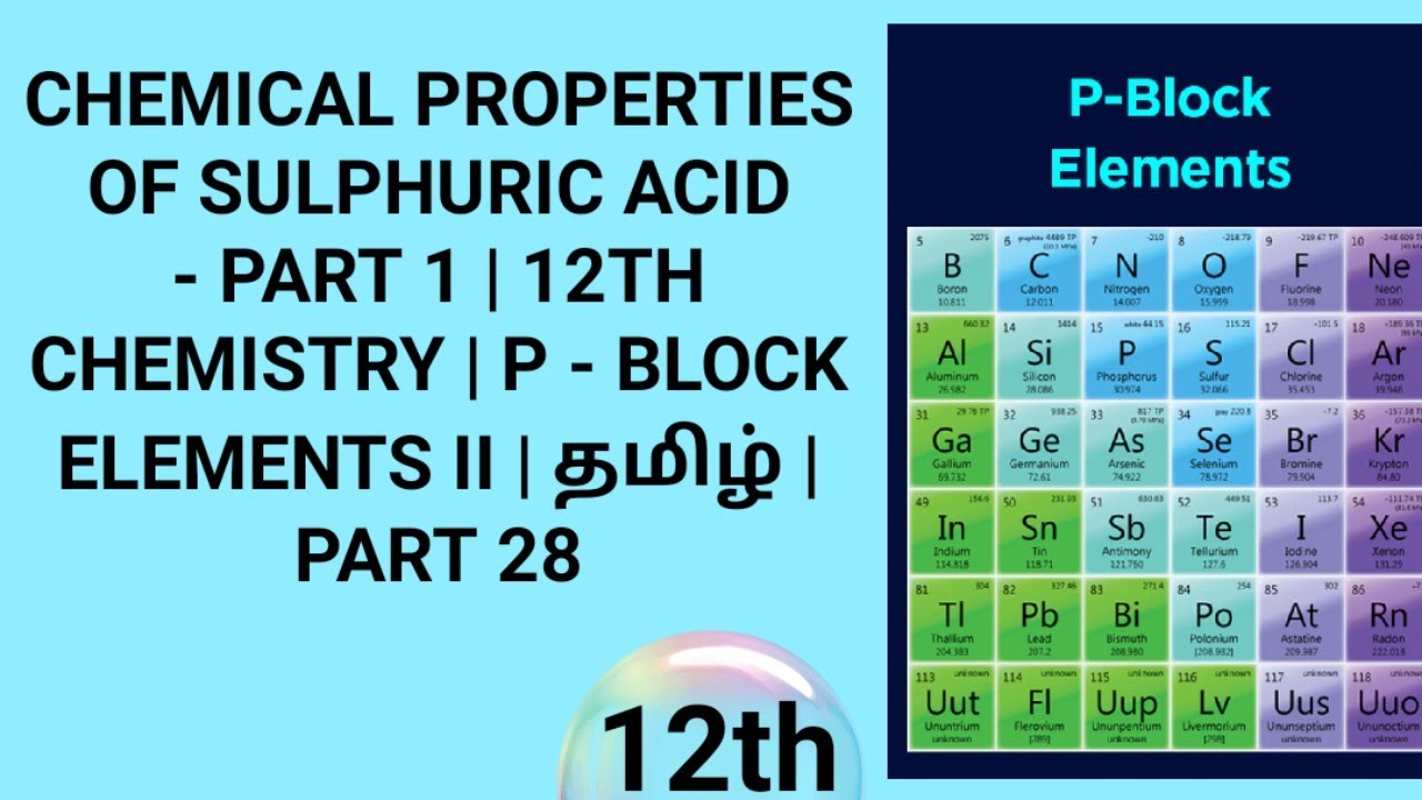Chemical properties of Sulphuric acid - Part 1 | 12th Chemistry | p ...