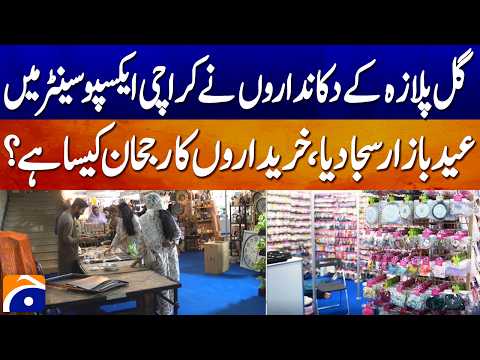Gul Plaza Traders Set Up Eid Bazaar at Expo Centre - Geo Digital
