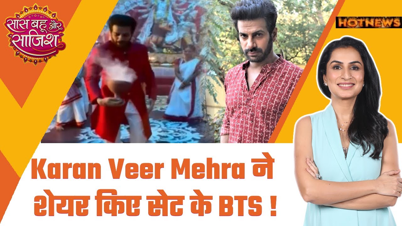 Baatein Kuch Ankahee Si: Karan Veer Mehra aka Vaibhav ने शेयर किए सेट ...
