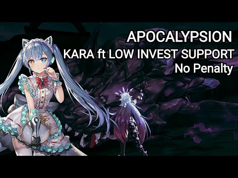 King's Raid - Divine Punishment Raid - Kara DPS ft Low Invest Support