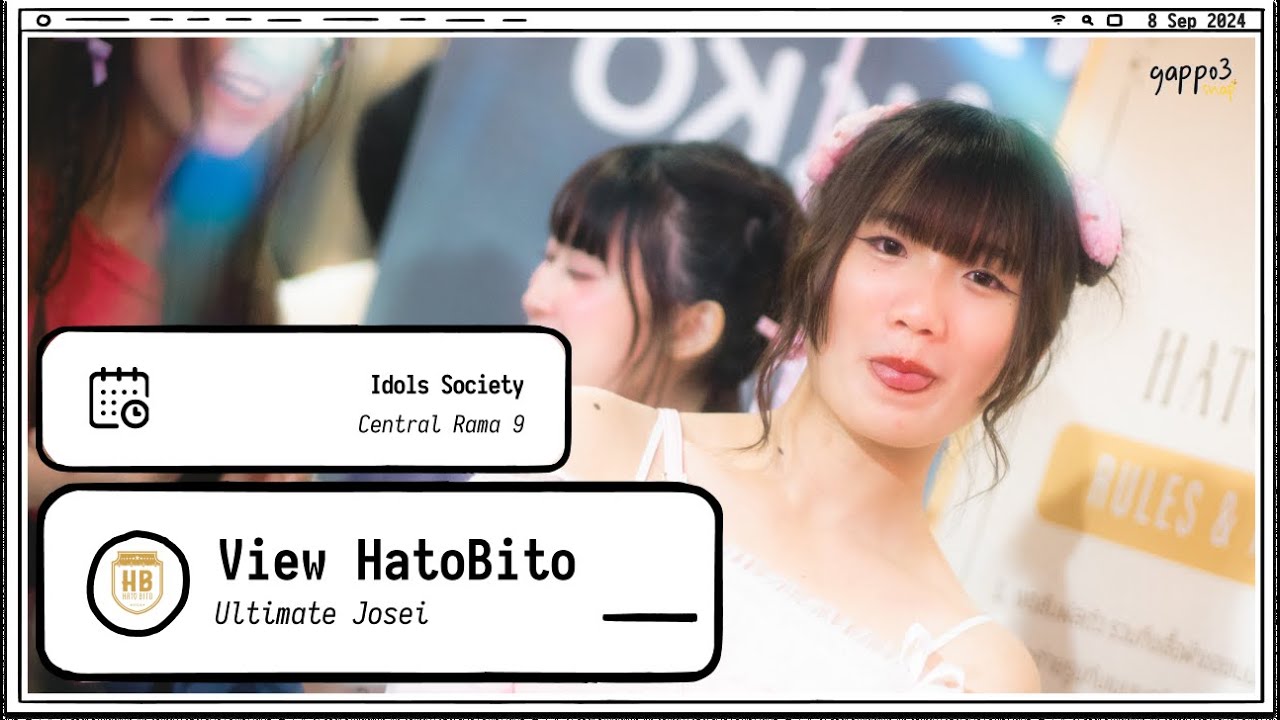 240908 View HatoBito - Ultimate Josei - Idols Society Central Rama 9 4k ...