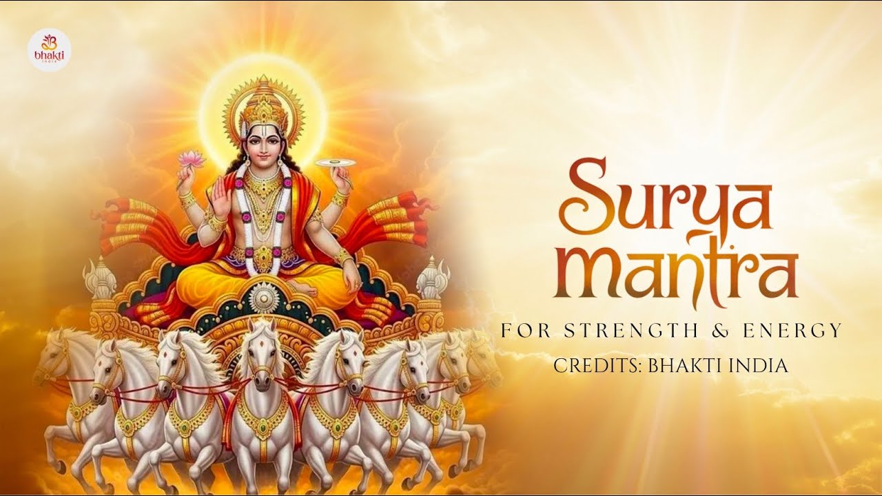 Morning Surya Mantra for Success & Vitality 🌞| Powerful Surya Mantra ...