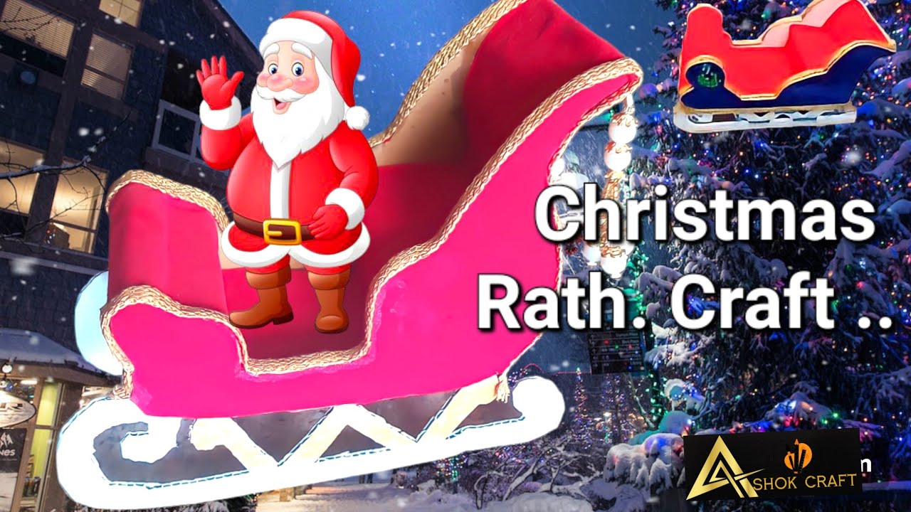 Santa 🎅 Claus Rath Craft Easy and Simple Rath Model... - YouTube