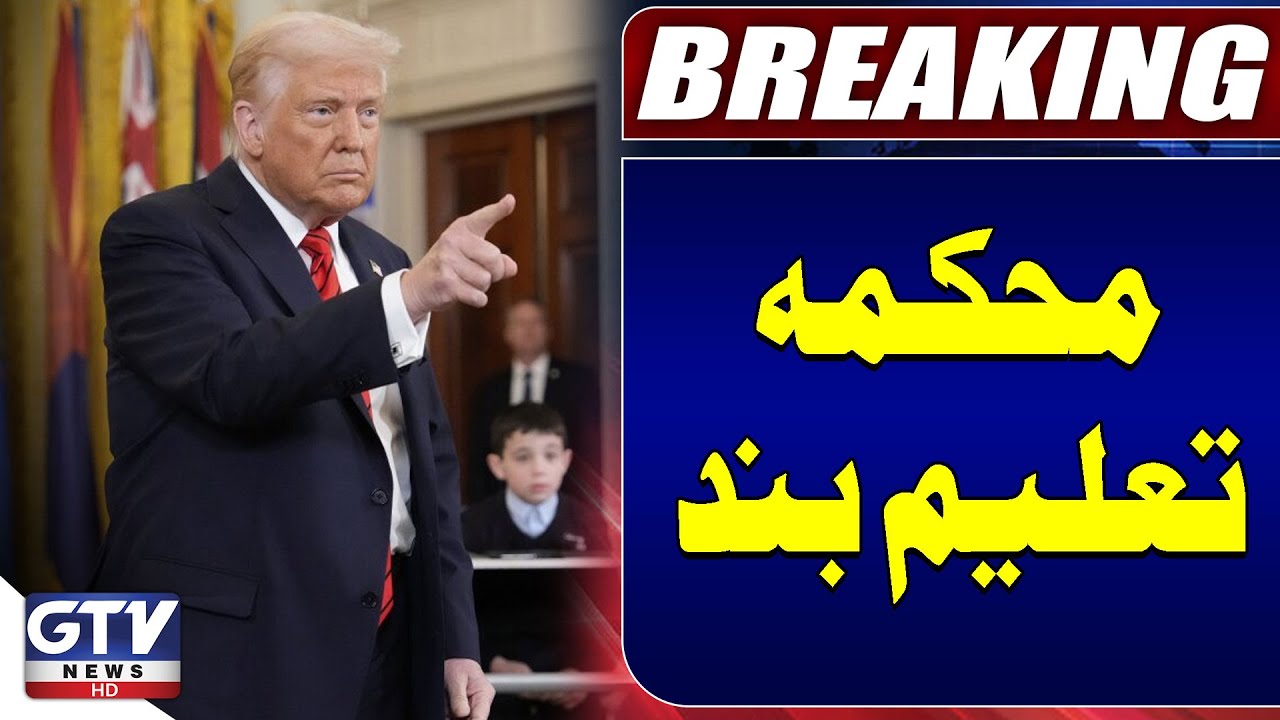 Donald Trump Announces Plan to Close U.S. Department of Education ...