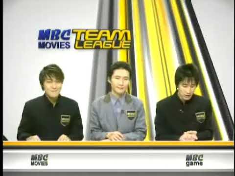 MBC MOVIES MBC 게임 팀리그 8회 1부 2004 12 18 5주차 2부 1R 한동욱(T) vs 박성준(Z) mbcmovies teamleague 1218 8r ...