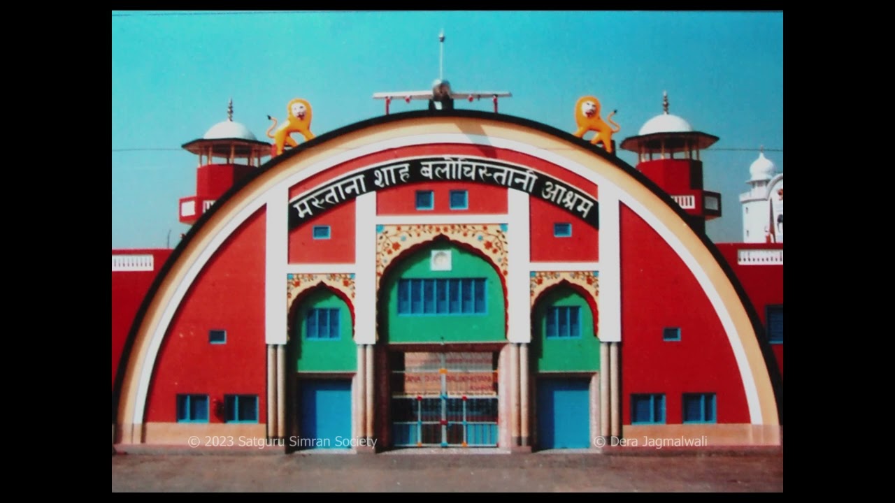 Resources & Media | Dera Jagmalwali