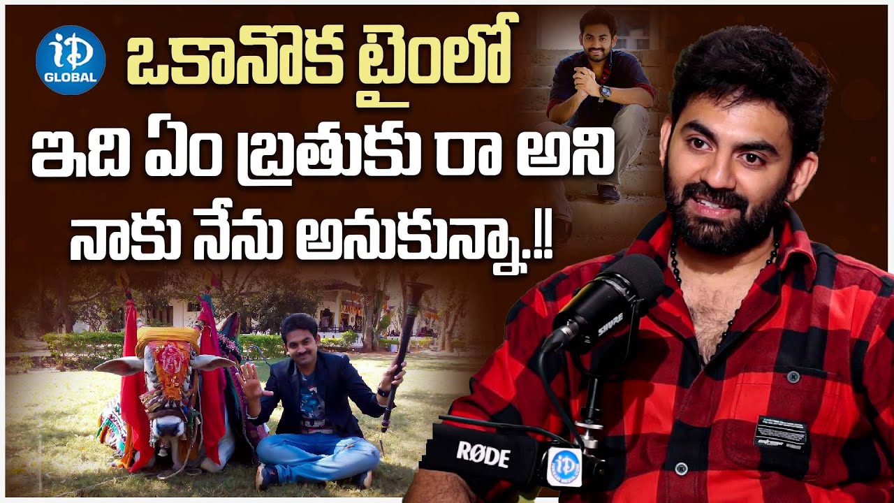 Actor Guru Charan About His Life | Guru Charan Latest Interview ...