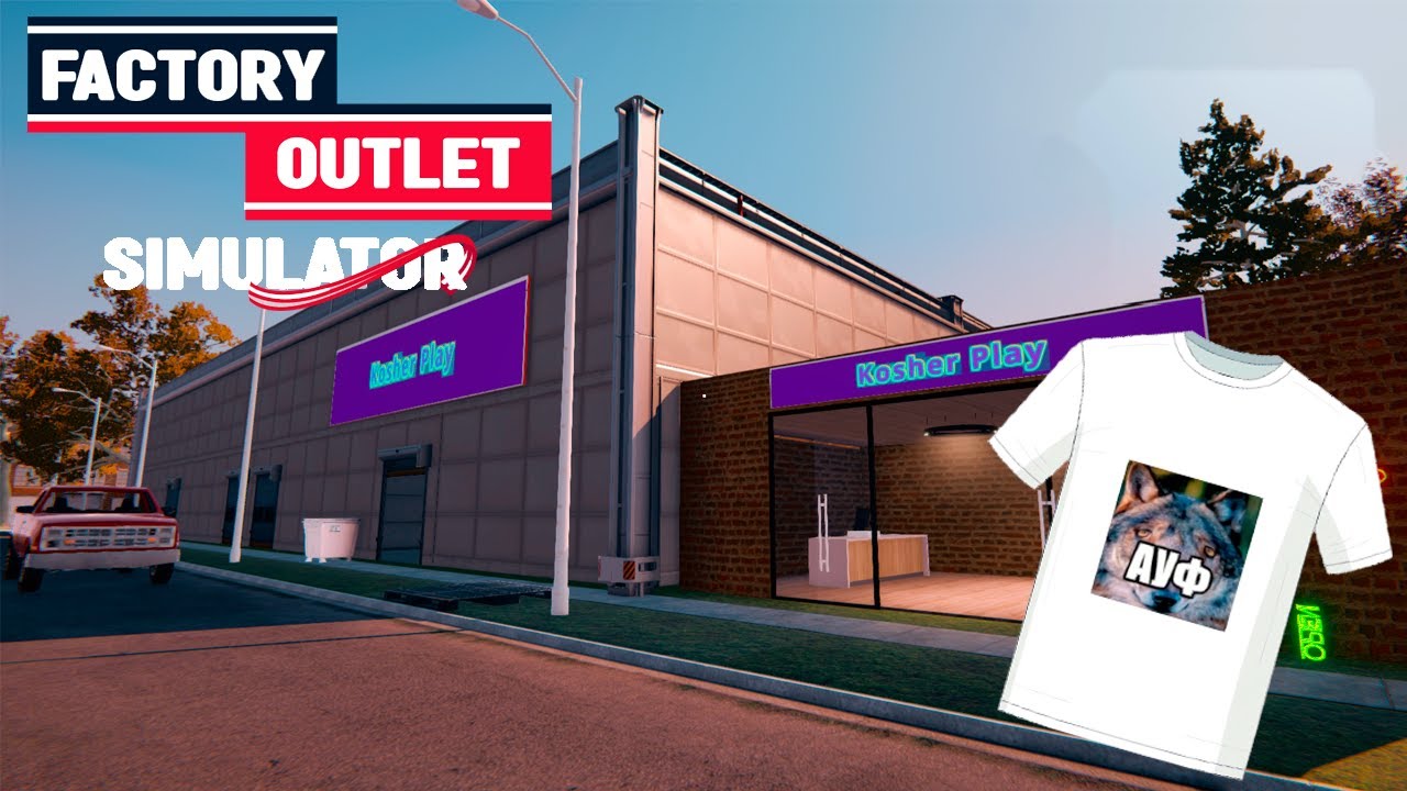 ОТКРЫВАЕМ ПРОИЗВОДСТВО СТИЛЬНОЙ ОДЕЖДЫ Прохождение Factory Outlet ...