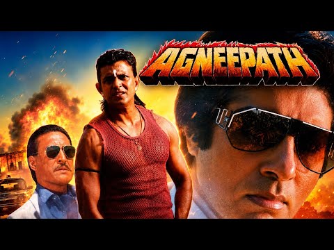 Agneepath Full Movie Amitabh Bachchan ,  Mithun Chakraborty,  Neelam, Bollywood Hit Movie