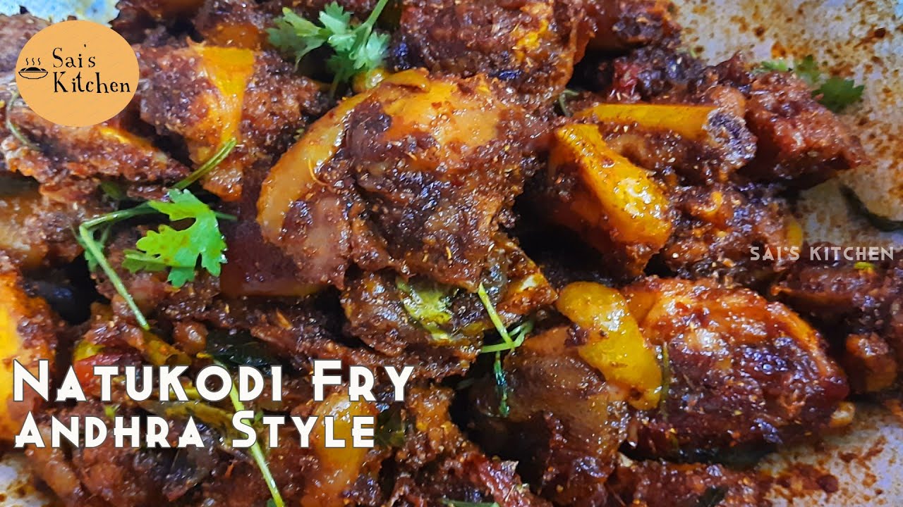 Masala Chicken Fry | మసాలా చికెన్ ఫ్రై ఇలా చేసుకున్న మసాలా తో వండితే ఆ ...