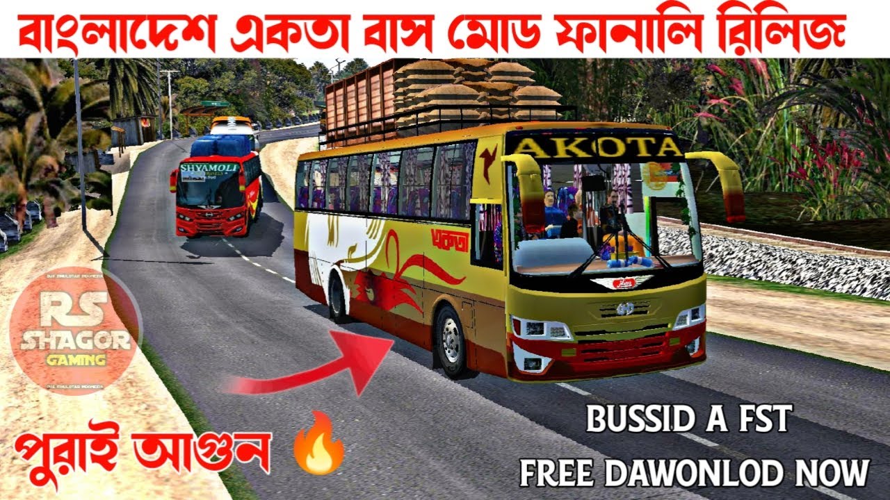 Finally Release Akota Bus Mod | ফ্রি ডাউনলোড করুন সবাই | মাল বাহী একতা ...