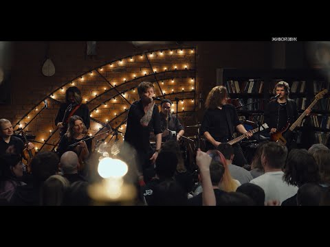 JANE AIR — Junk (Strings Orchestra Live, Квартирник НТВ у Маргулиса)