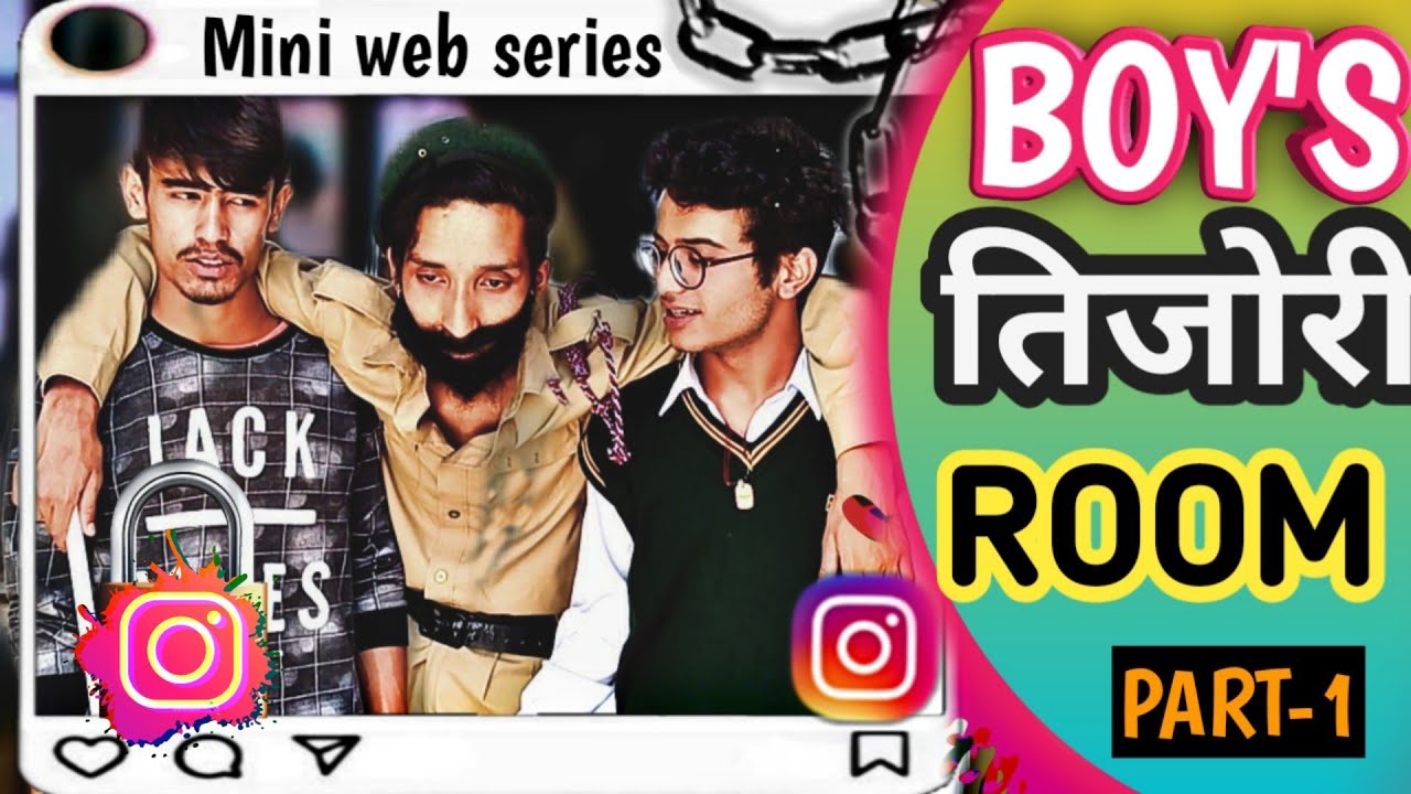 Instagram Group Boy's Tijori Room||बॉयस् तिजोरी रूम||Mini Web Series ...