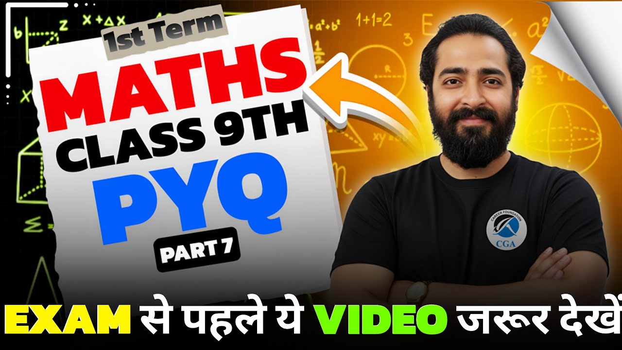 1st Term Maths Class 9th PYQ 2025 | Part 7 | Vivek Jha Sir | CGA 9th & 10th Channel - YouTube