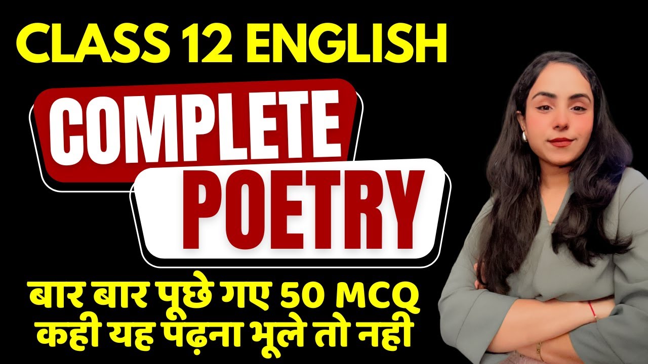 Class 12 English Complete Poetry All Poems Top 50 MCQ | Class 12 Hindi ...