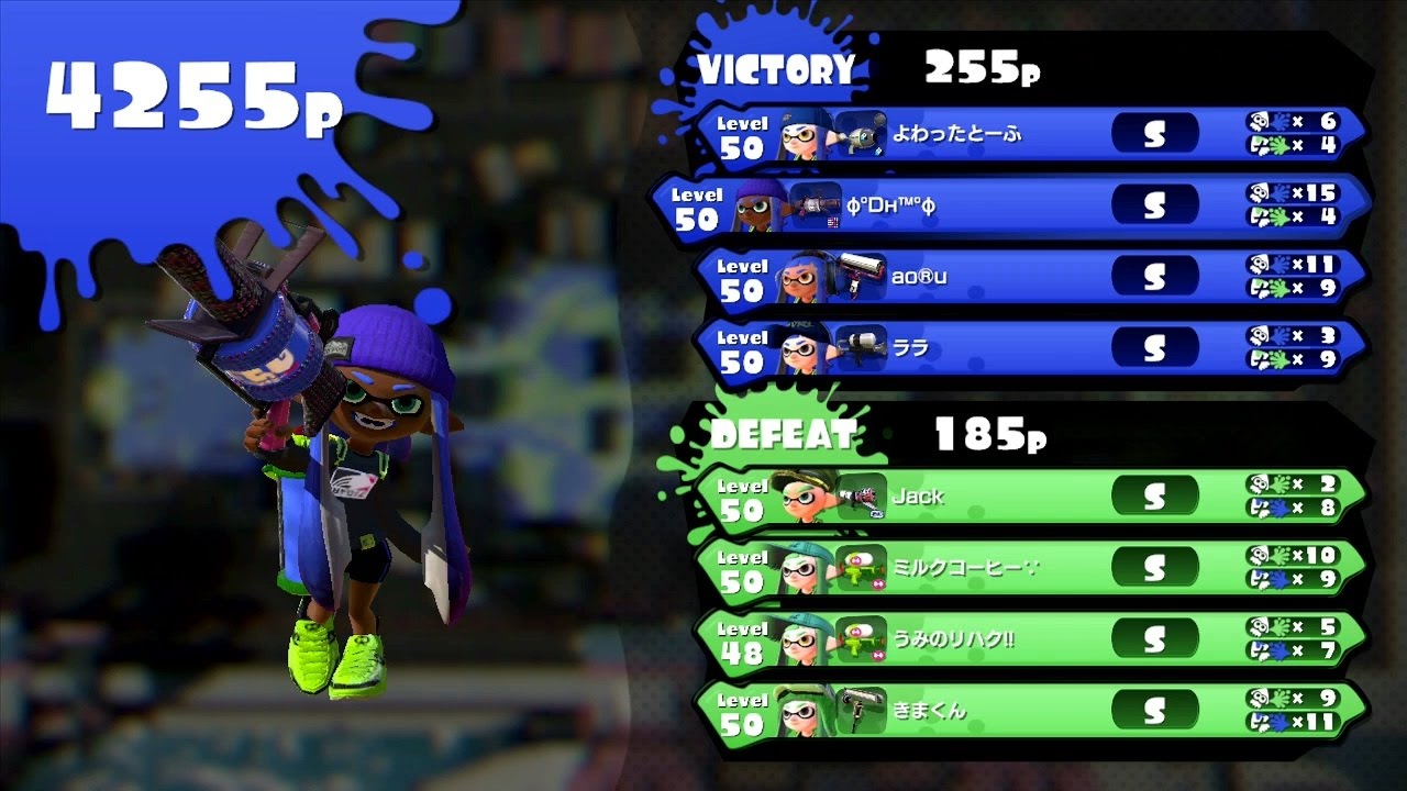 Splatoon - Rainmaker #36 - YouTube