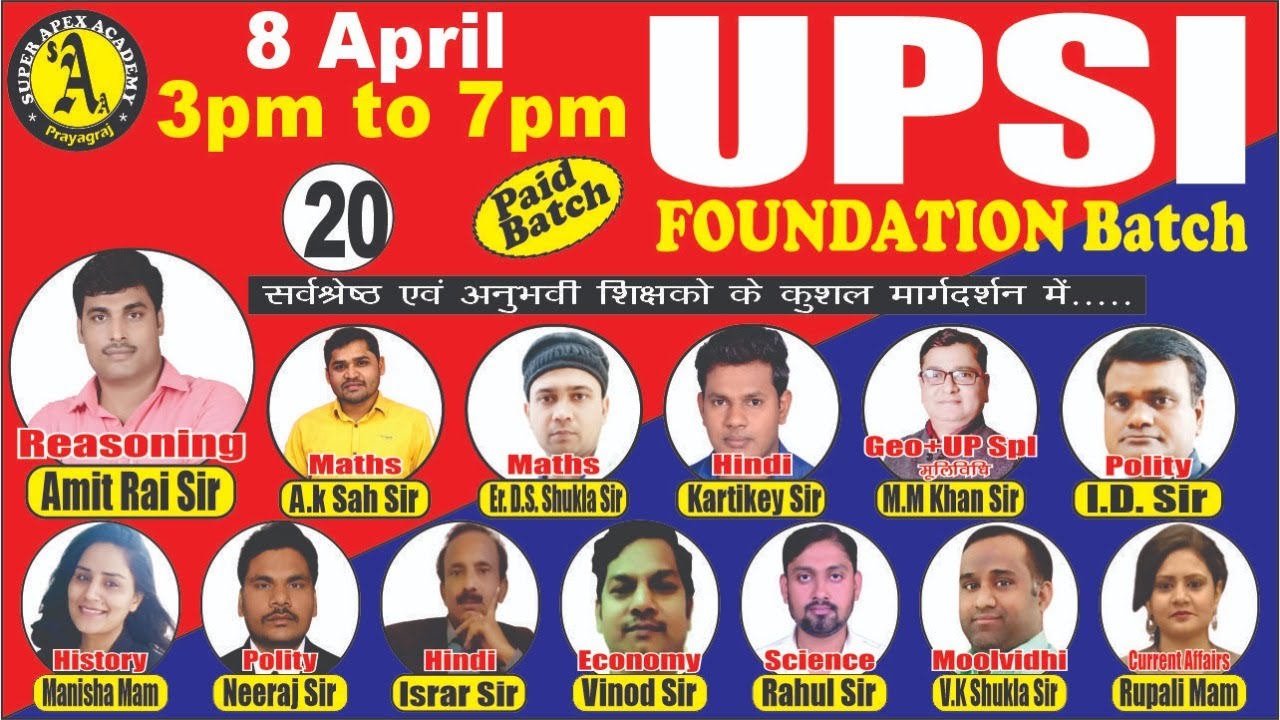 🔴Live || UPSI Foundation || Full Batch || Lec-20 || All Teachers - YouTube