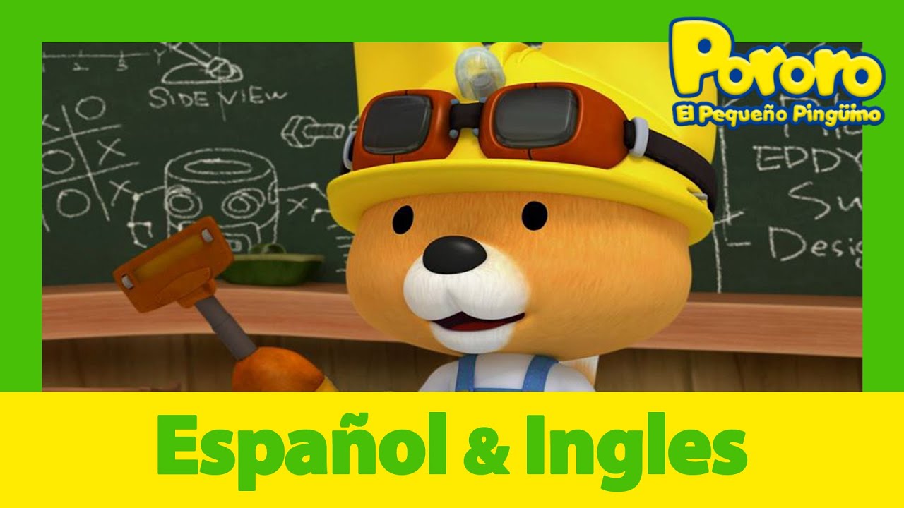 Aprende inglés fácil y divertido con Pororo | Te necesitamos, Eddy ...