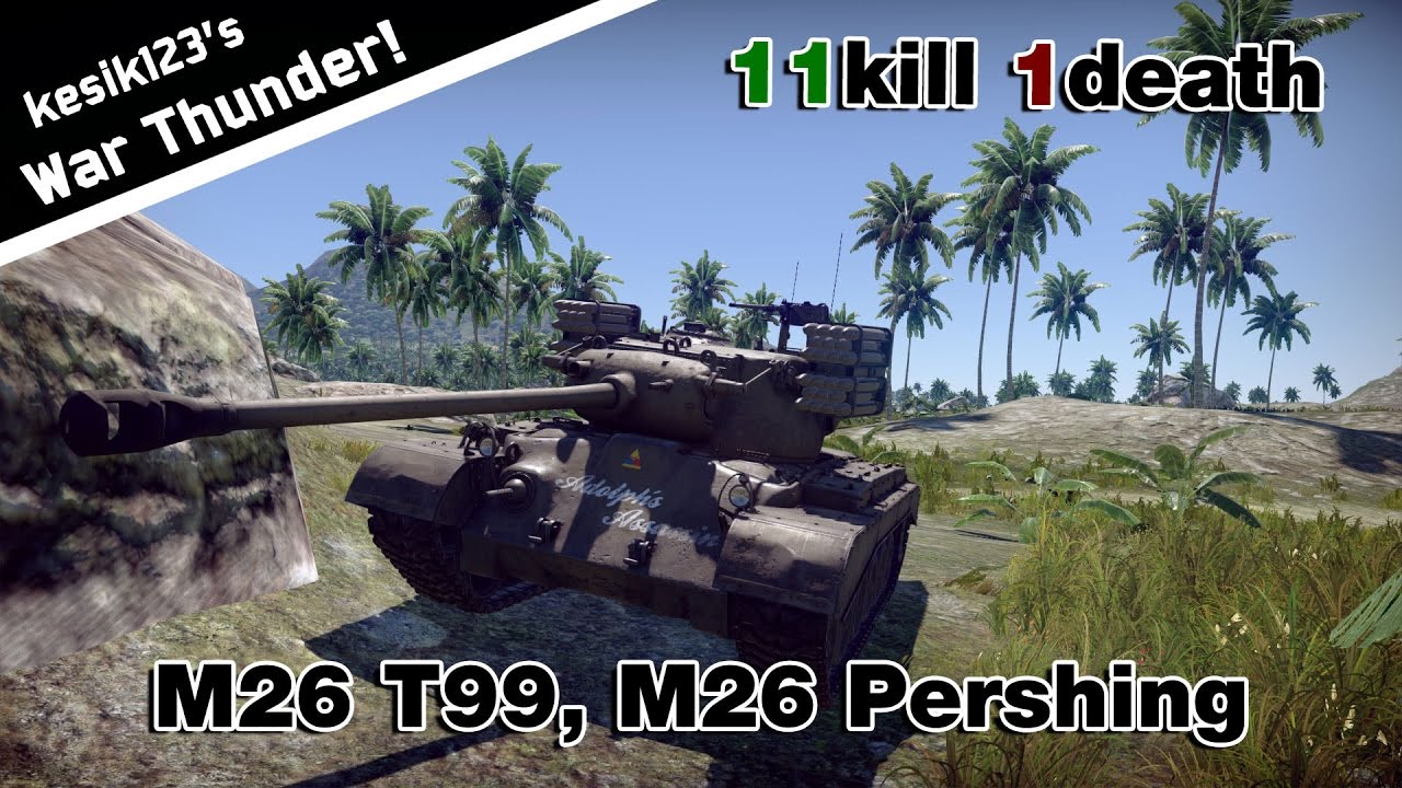 War Thunder - M26 T99 Pershing, M26 Pershing - YouTube